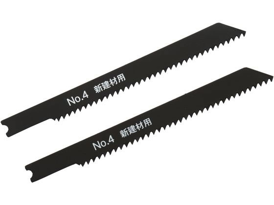 【商品説明】●ジグソー用のブレードです。【仕様】【材質】●本体：SK5【仕様】●取付形状：スタンダードタイプ●山数：14●全長（mm）：91●入数（枚）：2【備考】※メーカーの都合により、パッケージ・仕様等は予告なく変更になる場合がございま...