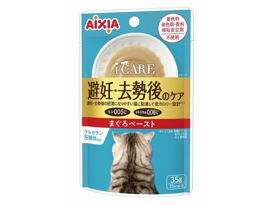【商品説明】避妊・去勢後の肥満になりやすい猫に配慮して、低カロリー設計。ケルセチン配糖体配合。腎臓の健康維持に配慮し、リンとナトリウムを調整。着色料・発色剤・香料・増粘安定剤不使用。増粘安定剤を使用せず、ペーストタイプに仕立てました。【仕様...