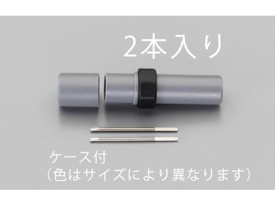 【仕様】●2本入り●収納ケース付●刃幅：0．8mm●材質：硬化ステンレス鋼（54HRC）●EA550SR−0．5〜2．5、旧EA550SS−0．5〜3．0、EA550SR−9、EA550SS、EA550SW−11用【備考】※メーカーの都合に...