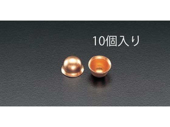 【仕様】●フレアーサイズ：3／8”●材質：銅●入数：10個【備考】※メーカーの都合により、パッケージ・仕様等は予告なく変更になる場合がございます。【検索用キーワード】エスコ　ESCO　えすこ　F3　8"銅フレアーキャップ(10個)　銅フレア...