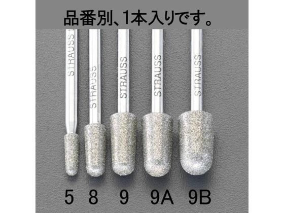 【仕様】●軸径：3mm●砥粒：ダイヤモンドパウダー●粒度：＃140●入数：1本●刃径：3．4mm●刃長：9．3mm●全長：44．5mm●電着タイプ【備考】※メーカーの都合により、パッケージ・仕様等は予告なく変更になる場合がございます。【検索...