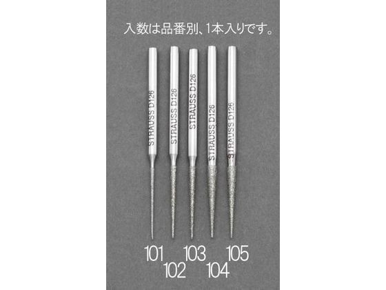 【仕様】●材質：クロムモルブデン鋼●全長：55mm●軸径：3mm●刃径：2mm●刃長：20mm●先端角：4°●先端径：0．6mm●砥粒：ダイヤモンドD126（＃120／140）●切れ味が良く、ダイヤモンドが長持ちします。●電着タイプ【備考】...