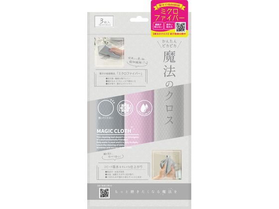 【商品説明】水垢や油膜もキレイに拭き取り、拭き跡・繊維が残りにくくピカピカに磨き上げ洗剤不要で泡立てや洗い流しの手間がなく、水道代の節約にも！ポリエステル80％・ナイロン20％【仕様】●本体サイズ：約300×400mm●注文単位：1パック（...