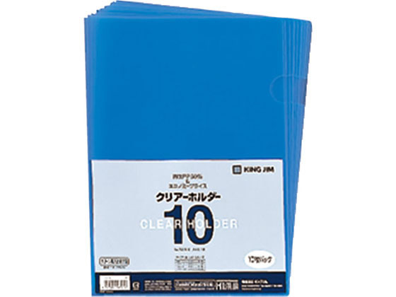 【商品説明】シンプルで使いやすいクリアーホルダーです。【仕様】●本体色：青●サイズ：A4●重量：230g●寸法：230×6×320mm●表紙素材等：カラー透明PP製●入数：1パック単色10枚入●主な素材：樹脂【検索用キーワード】キングジム　...