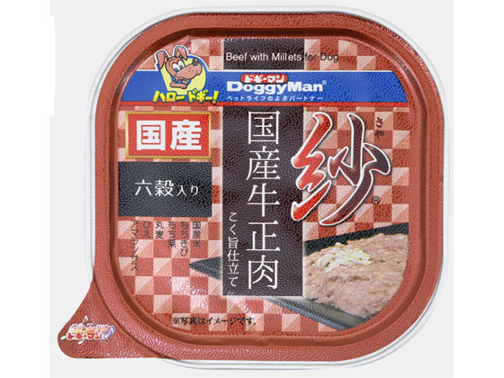 【商品説明】国産牛正肉を使用。牛肉本来の濃厚な旨味と香りが自慢です。国産米とビタミン、ミネラル、食物繊維が豊富な5種類の雑穀入り（もちきび、もち粟、丸麦、ひえ、アマランサス）。雑穀特有の香ばしい香りや甘みも魅力です。国産牛肉のおいしさを、よ...