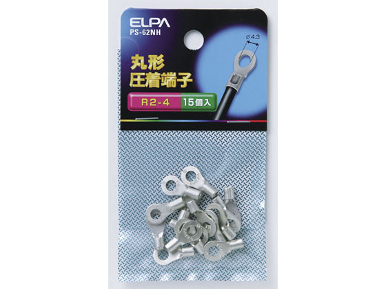 【商品説明】●R2−4【仕様】●全長：16．8mm●適合電線範囲：単線／φ1．14〜1．82mm、より線／1．04〜2．63mm2●入数：15個【検索用キーワード】朝日電器　あさひでんき　アサヒデンキ　ASAHIDENKI　エルパ　えるぱ　...