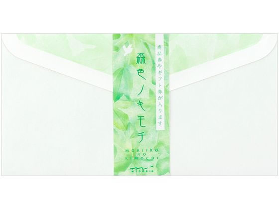 【商品説明】シンプルな白の封筒。封を開けると内側にさわやかな葉っぱの絵柄が現れます。年齢、性別を問わずご使用いただけるデザイン。【仕様】●サイズ：W189×H98×D7mm●内容：1柄×10枚入●封筒内側に柄あり・表面は白無地【備考】※メー...