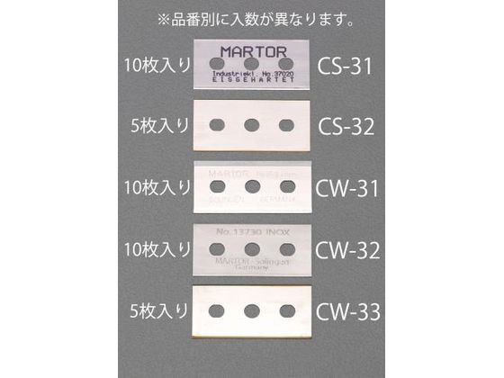 【仕様】●EA589CS−21、CS−22、CS−30、EA983ZZ、旧CW−20用替刃●刃材質：スチール●刃長：43mm●刃幅：22mm●刃厚：0．4mm●プラスチックケース入り●ケースサイズ：50×25×9mm●重量：約27g（ケース...
