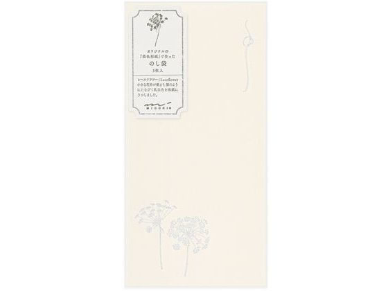 【商品説明】オリジナル越前和紙ののし袋。やわらかな色合いと肌合い、優しい透け感が特徴の「花色和紙」を使用したのし袋です。活版印刷で趣のある仕上がりとなっています。自社工場の職人が1枚1枚丁寧に印刷しており、繊細な花の絵柄が引き立ちます。【仕...