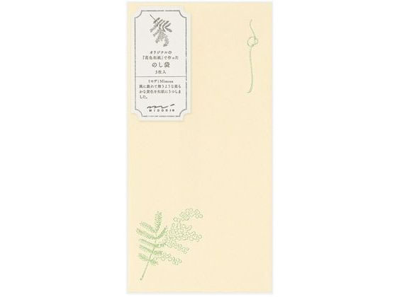 【商品説明】オリジナル越前和紙ののし袋。やわらかな色合いと肌合い、優しい透け感が特徴の「花色和紙」を使用したのし袋です。活版印刷で趣のある仕上がりとなっています。自社工場の職人が1枚1枚丁寧に印刷しており、繊細な花の絵柄が引き立ちます。【仕...