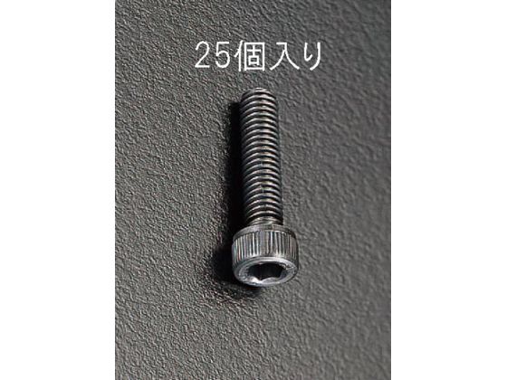 【仕様】●材質：鉄●並目ねじ●サイズ：M8×30●ピッチ：1．25●入数：25個【備考】※メーカーの都合により、パッケージ・仕様等は予告なく変更になる場合がございます。【検索用キーワード】エスコ　ESCO　えすこ　M8x30mm六角穴付ボル...