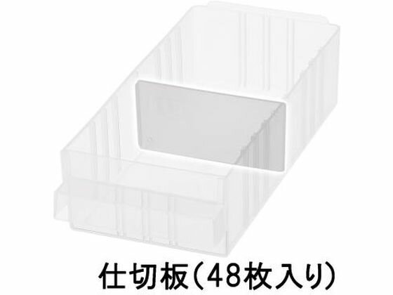 【仕様】●EA661BA−60用仕切板●材質：樹脂●サイズ（W×D×H）：64×2×31mm●入数：48【備考】※メーカーの都合により、パッケージ・仕様等は予告なく変更になる場合がございます。【検索用キーワード】エスコ　ESCO　えすこ　3...