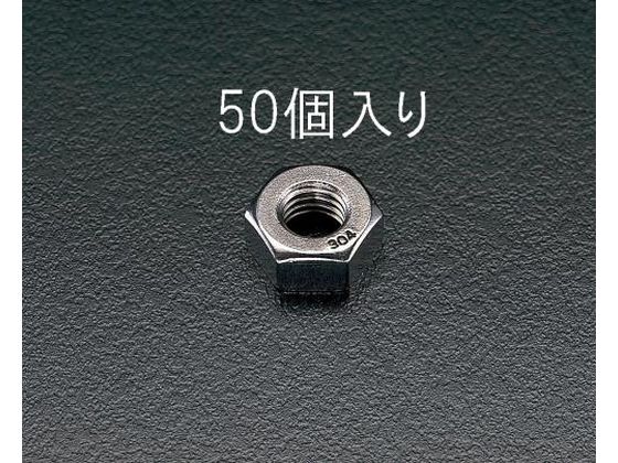 【仕様】●材質：ステンレス（SUS304）●並目ねじ●サイズ：M6●ピッチ：1●入数：50個●総重量：約113g●六角ナットの形状分類は「1種」です。【備考】※メーカーの都合により、パッケージ・仕様等は予告なく変更になる場合がございます。【...