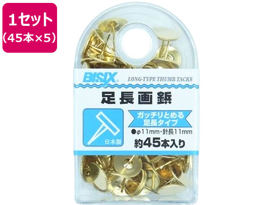 【仕様】●寸法：頭径11mm、針長9．5mm●材質：圧延鋼板、鉄線●包装：収納便利なPSケース（フック式）●メッキ：表面真鍮メッキ（ゴールド）●入数：約45本●注文単位：1セット（45本入）×5【備考】※メーカーの都合により、パッケージ・仕...