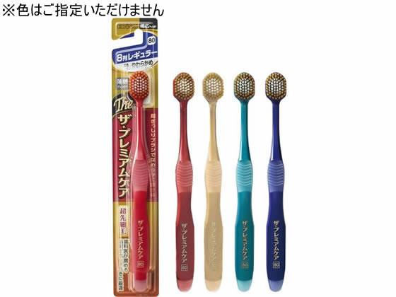 【商品説明】薄型ヘッドで磨き残しの多い奥歯まで毛先が届く。当社従来品より毛束を密集させた超ぎっしりブラシ。濃密幅広ヘッドが、なめらかな磨き心地で歯と歯ぐきをやさしく包み込んでしっかり磨きあげる。歯ぐきにやさしいソフト毛、歯面をしっかり磨くミ...