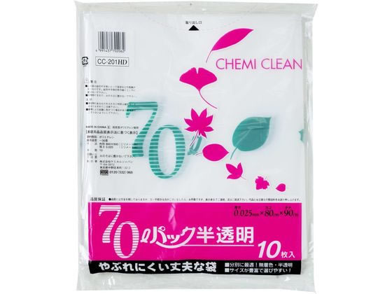 【商品説明】●薄くても破れにくい半透明ポリ袋。【仕様】●サイズ：90×80cm●厚さ：0．025mm●半透明●容量：70L●材質：高密度ポリエチレン●入数：10枚【備考】※メーカーの都合により、パッケージ・仕様等は予告なく変更になる場合がご...