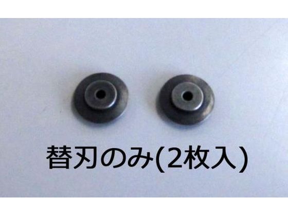 【仕様】●EA203CG−4〜−8用替刃（2枚）【備考】※メーカーの都合により、パッケージ・仕様等は予告なく変更になる場合がございます。【検索用キーワード】エスコ　ESCO　えすこ　[EA203CG-4~8用]替刃　替刃EA203CG-4~...