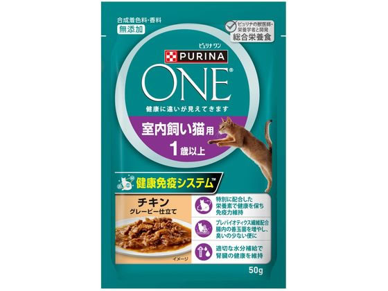 【商品説明】総合栄養食パウチで室内飼いの悩みケア。プレバイオティクス繊維配合で腸内の善玉菌を増やし便臭を軽減。適切な水分補給で腎臓の健康を維持。「健康免疫システム」で猫本来の健康を保ち、免疫力を維持。【仕様】●内容量：1パック（50g）【備...