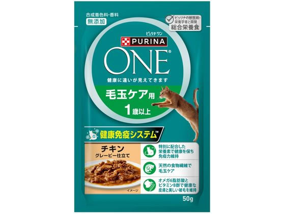 【商品説明】総合栄養食パウチで毛玉ケア。オメガ6脂肪酸とビタミンB群が健康な皮膚と美しい被毛を維持。天然の食物繊維で毛玉ケア。「健康免疫システム」で猫本来の健康を保ち、免疫力を維持。【仕様】●内容量：1パック（50g）【備考】※メーカーの都...