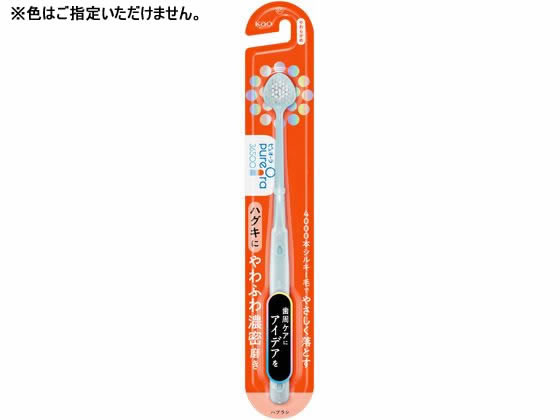 【商品説明】歯周ケアにアイデアを。やわふわ濃密磨きでハグキにやさしく汚れをしっかり落とすハブラシ。ハグキにやさしい「シルキー先細毛」を「4000本の贅沢毛量」搭載したことで、ハグキにやさしい磨き心地でしっかり汚れを落とせる。さらに「薄型・先...