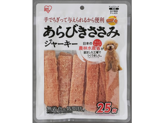 【商品説明】手で小さくちぎれるので、ご褒美にぴったりのあらびきささみジャーキー大容量タイプです。農林水産省より指定加熱処理施設として認定された工場で製造しています。温度、衛生管理などの指定基準をクリアした工場で生産を行い、品質にこだわったジ...