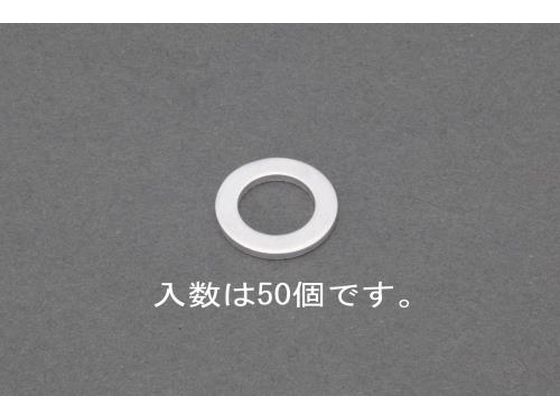【仕様】●材質：アルミ●内径×外径×厚み：14×18×1．0●入数：50【備考】※メーカーの都合により、パッケージ・仕様等は予告なく変更になる場合がございます。【検索用キーワード】エスコ　ESCO　えすこ　14x18x1.0mmアルミパッキ...