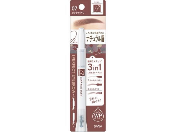 【商品説明】毎日誕生、私の正解アイブロウ簡単3ステップ3in11．描き足しペンシル2．ふんわりパウダー3．ぼかしブラシ自在に描ける！これ1本で完成洗練されたナチュラル眉パウダー・ペンシル・ブラシの3機能！テクニック要らずで思いのまま自然な眉...