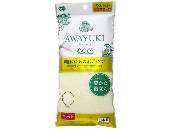 【商品説明】明日のためのボディケア。環境にやさしいリサイクル原料を10％使用したボディタオル。キメ細やかな豊かな泡立ち。【仕様】●サイズ：約28×100cm●材質：ナイロン90％、ポリエステル10％【備考】※メーカーの都合により、パッケージ...