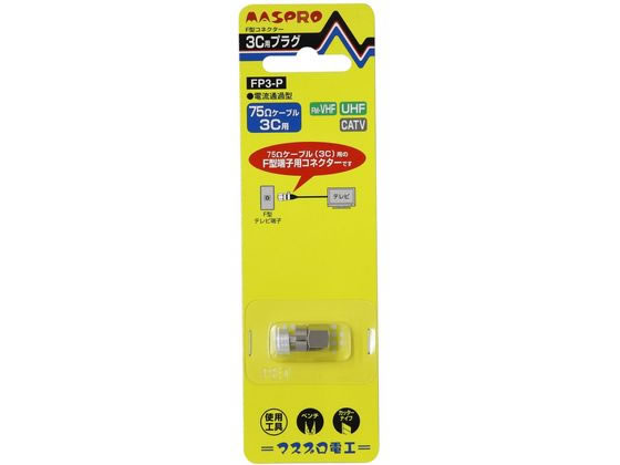 【商品説明】F型端子接続用のコネクター。3Cケーブルに対応。【仕様】●3Cケーブル用●75ΩF型コネクター※ケーブルの太さにあわせてお選びください【備考】※メーカーの都合により、パッケージ・仕様等は予告なく変更になる場合がございます。【検索...