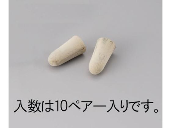 【仕様】●遮音：33dB●材質：発泡ポリウレタン●入数：10ペア入り●コードなし●カモフラージュカラー●簡単に挿入が可能なテーパー形状のデザイン●刺激の少ない滑らかな表面仕上げ●JIST−8161EP1（1種：全音域用）適合品●100％　P...