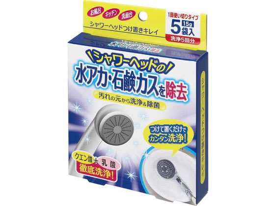 【商品説明】つけて置くだけで、シャワーヘッドの汚れを元から洗浄＆除菌できる「シャワーヘッドつけ置きキレイ」。なかなか覗き込まないシャワーヘッドはもしかするととてつもない汚れがついているかも。そうなる前に！クエン酸＋乳酸で徹底洗浄。洗浄液につ...
