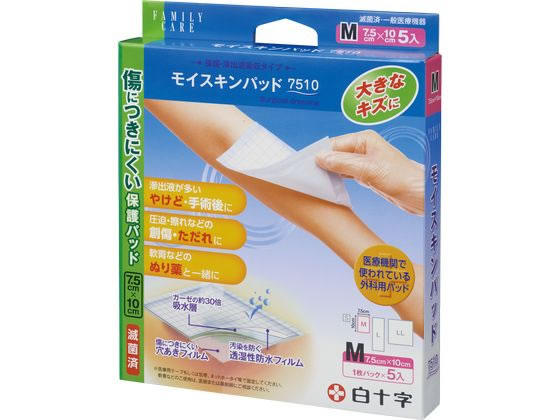 【商品説明】創傷側は、キズにつきにくい穴あきポリエステルフィルムのため、創に固着しにくく、パッド交換時の患者様の負担を軽減します。粘着剤を使用していないので、パッドの交換がしやすく創部を清潔に保ちます。フィルムの穴から滲出液を適度に吸収し、...