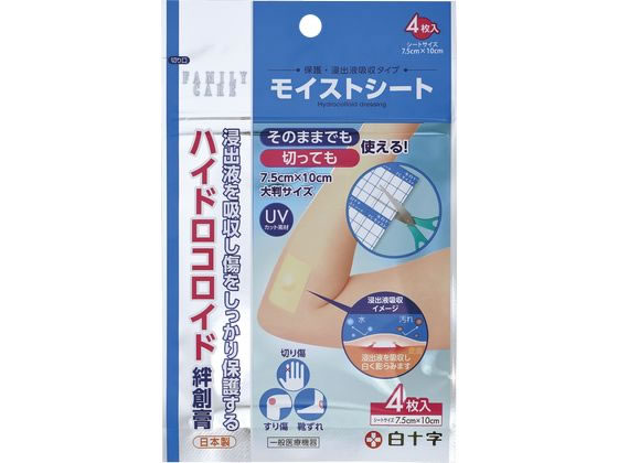 【商品説明】浸出液を吸収し、傷をしっかり保護します。必要な大きさにカットしても、そのままでも使用できる大判サイズ、薄型シートで目立たず、やさしく、肌にぴったりフィット【仕様】●シートサイズ：7．5cm×10cm●入り数：4枚●商品仕様：傷の...