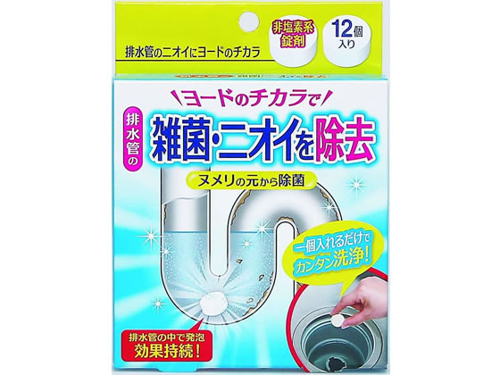 【商品説明】排水管にポイっと入れるだけでカンタン洗浄。ヌメリの元から除菌。1個入れるだけでカンタン洗浄。夜、入れておけば、翌朝水を流すだけで排水管がスッキリ。排水管の中で発砲し効果が持続します。非塩素系錠剤です。ヨードとは、海藻類の成分から...