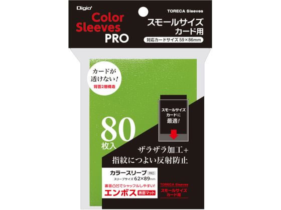 【商品説明】PROグレードのニ層式カラースリーブ。カラー面の内側を黒くした2層構造でカードの透けを防止。カラー面0．12mm、表面0．06mmと薄さを追求。カラー面にエンボス加工を施し、適度な滑りと手触りでストレスなくカードのシャッフルがで...