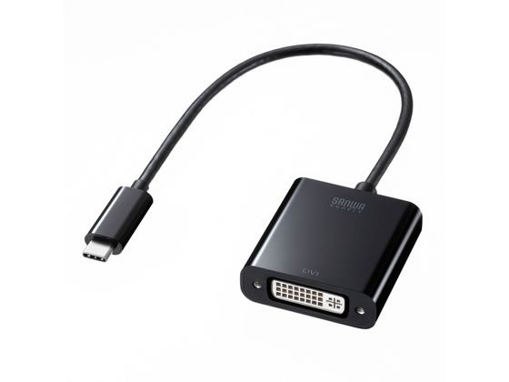 【商品説明】USB　Type−C搭載（映像出力に対応したType−Cポートのみ）のパソコンやタブレットからDVI入力端子を持つディスプレイに映像を出力することができます。USB　Type−C接続でのディスプレイ増設「DisplayPort　...