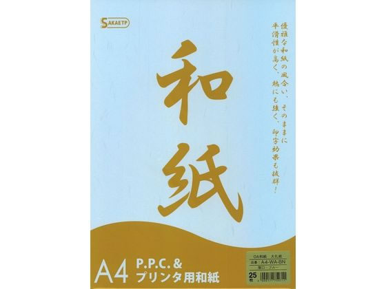 【商品説明】P．P．C．複写機・モノクロレーザー・ドット・熱転写などいろいろなプリンタで使用できます。【仕様】●色：ブルー●紙質：大礼紙●紙厚：130μm（坪量：80g／m2）●用紙サイズ：A4（210×297mm）●OA用　和紙●P．P．...