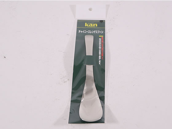 【商品説明】業務用商品。飲食店・ホテル・レストランで使用。一般家庭でも。【仕様】●サイズ（約）：全長180mm●素材・材質：18−8ステンレス●日本製【備考】※メーカーの都合により、パッケージ・仕様等は予告なく変更になる場合がございます。【...