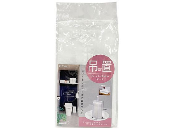 【商品説明】吊り下げも横置きもOK。テープファスナーで取り付け簡単です。【仕様】●サイズ：約14×70×28cm（吊り下げ部分含まず）、●重量：約78g●材質：ポリエステル【注意事項】サイズや仕様等が変更になる場合があります。【備考】※メー...