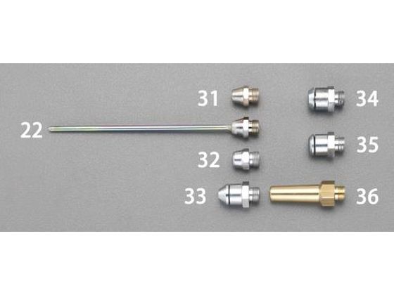 【仕様】●適合品番：EA123AB−10、AB−11、AB−12用●ノズル種類：150mmロングノズル●材質：スチール●穴径：2mm●取付ねじ：M12×1．25mm●使用圧力：1．2MPa●重量：約25g【備考】※メーカーの都合により、パッ...