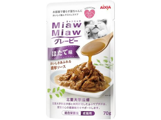 【商品説明】お魚とお肉のおいしさが詰まった素材を濃厚なグレービーソースでからめた総合栄養食。お部屋で暮らす愛猫の心の健康維持に配慮して「a−iペプチド」を配合。【仕様】●原材料：魚介類（カツオ、ツナペプチド、ほたてエキス）、肉類（鶏肉、チキ...
