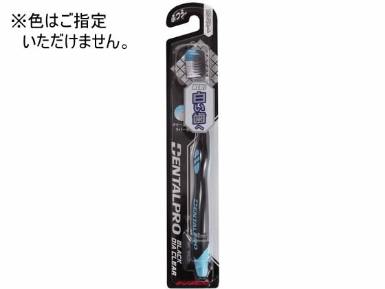 【商品説明】ヘッドの各部分に適切に配置された3種類の特殊用毛で、小さな溝や歯面の着色汚れまでしっかり落とす設計。先端のダイヤ毛で、磨きにくく取れにくい奥歯の汚れを効率的に除去する両サイドの超極細毛が、歯頚部の汚れを効率的に優しい磨き心地で除...