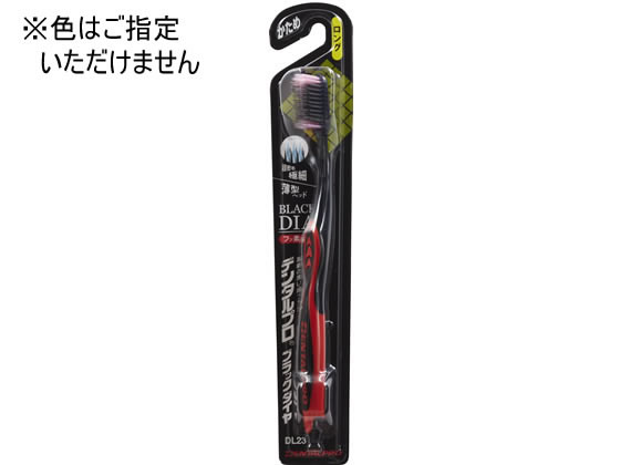 【商品説明】ダイヤ形状フッ素配合毛により奥歯の裏側のしつこい歯垢も効果的に除去できます。【仕様】●サイズ：ロング●仕様：かため●超極細毛※色はご指定いただけません。（ブルー、レッド、イエローの3色展開）【備考】※メーカーの都合により、パッケ...