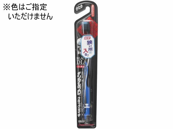 【商品説明】デザインと機能を兼ね備え、30〜40代男性が、かしこく選択できるものとして開発されたデンタルスマート歯ブラシ。ダイヤ形状フッ素配合毛により奥歯の裏側のしつこい歯垢も効果的に除去できます。【仕様】●サイズ：超コンパクト●仕様：かた...