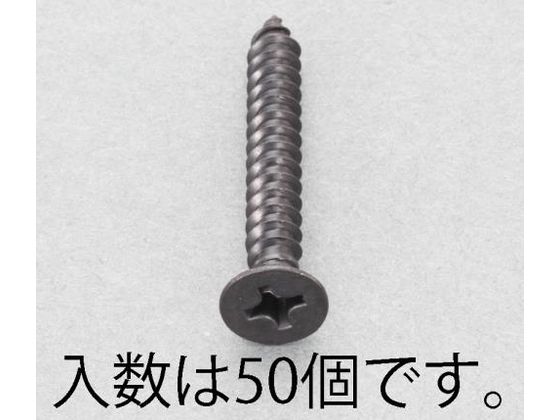 【仕様】●材質：ステンレス（SSブラックメッキ）●並目ネジ●（＋）A皿頭●サイズ：M3×12●入数：50【備考】※メーカーの都合により、パッケージ・仕様等は予告なく変更になる場合がございます。【検索用キーワード】エスコ　ESCO　えすこ　3...