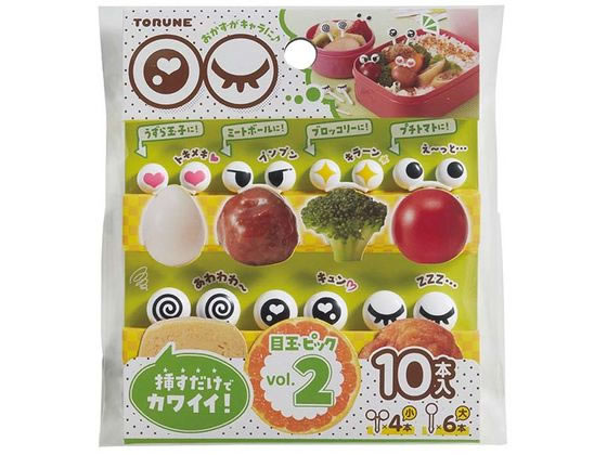 【商品説明】●ミートボールや卵焼き、プチトマトなどいつものおかずに刺すだけで表情豊かなキャラクターに変身する、目玉型のピックです。●目玉の組み合わせを変えると表情のバリエーションが増えます。●いろんなおかずに刺すだけで、お弁当が可愛く、楽し...