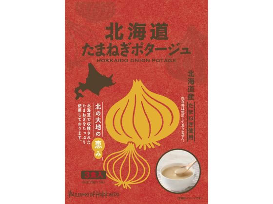 【商品説明】北海道産のたまねぎを使用したポタージュ。調味料（アミノ酸等）、保存料は不使用で、たまねぎの旨味とミルクやチーズのコクがベストマッチしたポタージュ。スープやパスタソース、ドリアなどにも応用可能な、夕食向けのポタージュスープです。【...