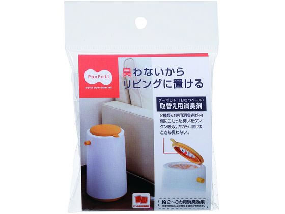 【商品説明】2種類の専用消臭剤がゴミ箱の内側にこもった臭いをグングン吸収。ペットシーツや赤ちゃん・介護用のオムツのにおい漏れ防止に。【仕様】●サイズ：約7．6×8．7×高さ1．2cm（1袋あたり）●重量：約各10g（1袋あたり）●成分：消臭...