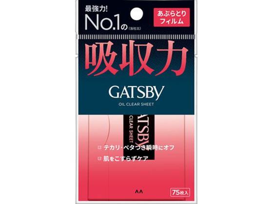 【商品説明】スポンジ構造の特殊フィルムで皮脂を瞬間吸収。汗や皮脂がついても破れないソフトフィルム。使いやすいコンパクトサイズ。【仕様】●内容量：75枚●ブラックフィルム●シートサイズ：約9cm×5．5cm【備考】※メーカーの都合により、パッ...