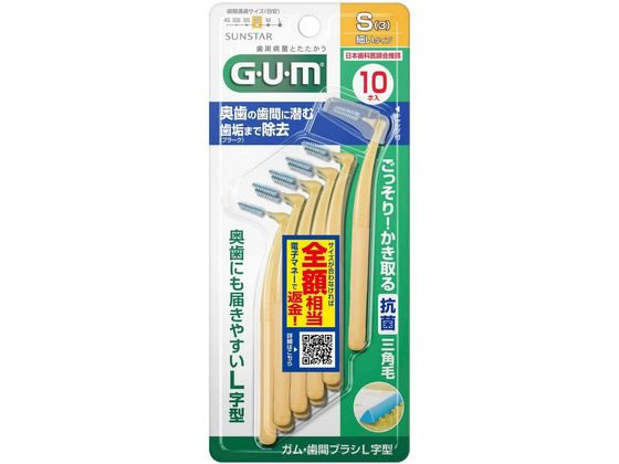 【商品説明】奥歯に届きやすいL字型で、滑りにくく握りやすい六角断面ハンドルを採用。独自開発の三角毛が、ハブラシだけでは落としきれない歯周プラーク（歯垢）を効果的に除去します。抗菌毛を採用しているので、使用後の歯間ブラシを清潔に保ちます。ハブ...
